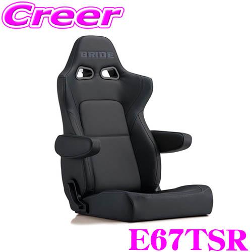 BRIDE E67TSR リクライニングシート ERGOSTER タフレザー ブラック シートヒーター付き(12V専用) 車検対応 保安基準適合 : クレールオンラインショップ - 通販 ...