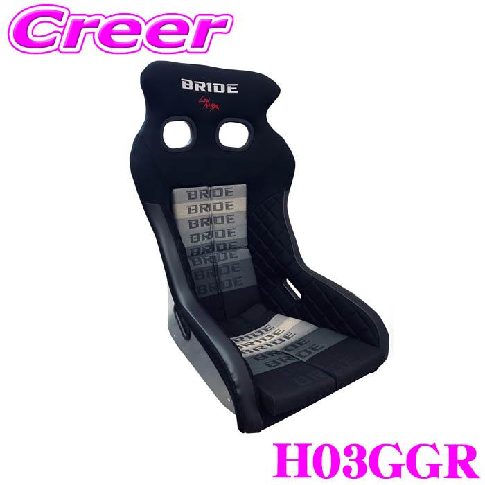 BRIDE H03GGR フルバケットシート XERO VS PLUS グラデーションロゴ FIA公認 FRP製 カブロンST スーパーアラミド製 ブラックシェル : クレールオンライン ...
