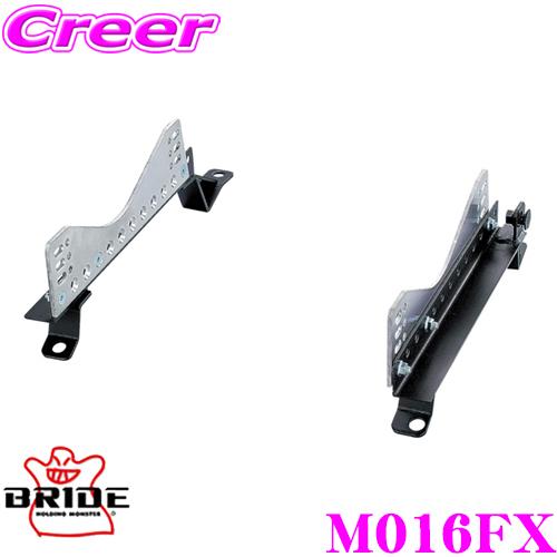 BRIDE ブリッド シートレール M016FX フルバケットシート用 スーパーシートレール FXタイプ : クレールオンラインショップ - 通販 - Yahoo!ショッピング