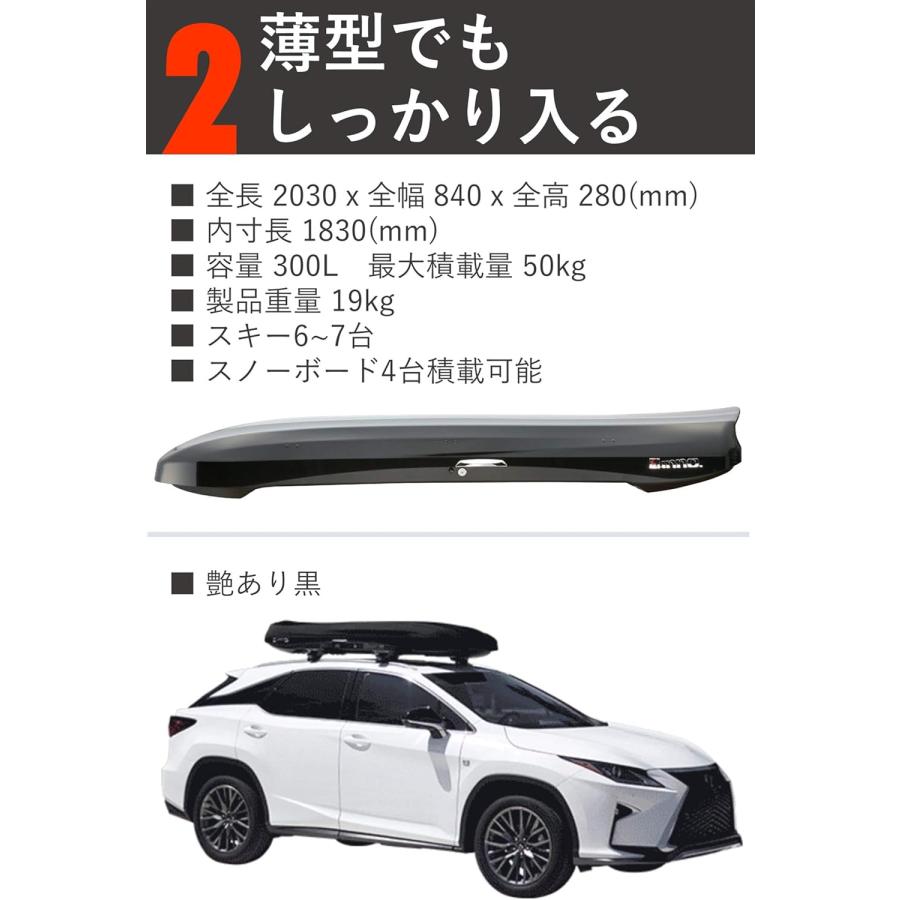 INNO 【個人宅配送可！】カーメイト イノー ルーフボックス BRM660BK ウェッジ660 ブラック 容量300L 左右開き 【BRS660BK 後継品】 : クレールオンラインショップ ...
