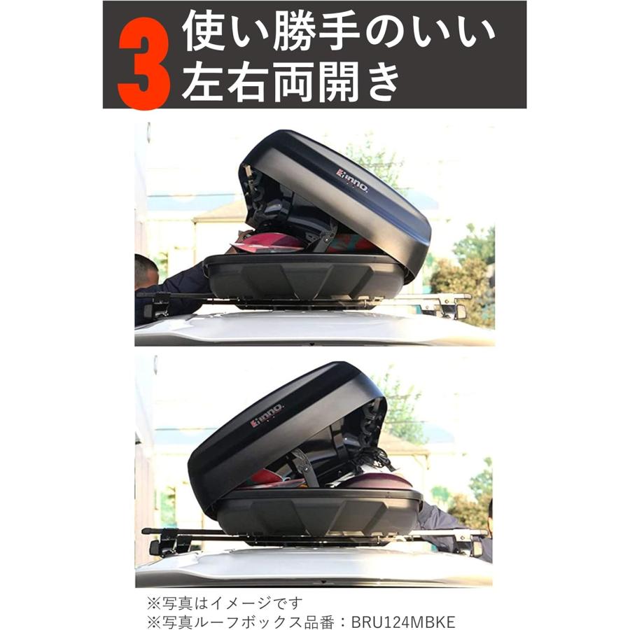 INNO 【個人宅配送可！】カーメイト イノー ルーフボックス BRM660BK ウェッジ660 ブラック 容量300L 左右開き 【BRS660BK 後継品】 : クレールオンラインショップ ...