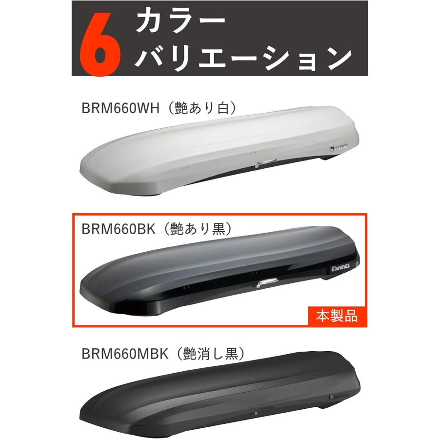 INNO 【個人宅配送可！】カーメイト イノー ルーフボックス BRM660BK ウェッジ660 ブラック 容量300L 左右開き 【BRS660BK 後継品】 : クレールオンラインショップ ...