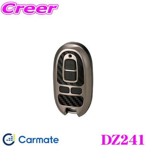 カーメイト DZ241 キーカバー スズキ用A カーボン調 ブラックメッキ : クレールオンラインショップ - 通販 - Yahoo!ショッピング