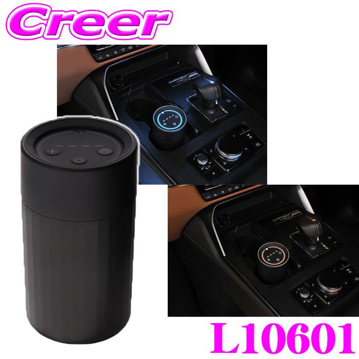 カーメイト L10601 芳香剤 噴霧式 フレグランス ディフューザー イルミ ブラック 自動噴霧 光る 香り 車内 車 USB : クレールオンラインショップ - 通販 - Yahoo!ショッピング