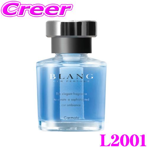 カーメイト 芳香剤 L2001 BLANG ブラング リキッド パフューム ホワイトムスク 車用芳香剤 消臭剤配合 置き型タイプ 液体 ...