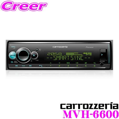 カロッツェリア MVH-6600 Bluetooth/USB/チューナー・DSPメインユニット 高性能DSP内蔵 iPhone/Android ...