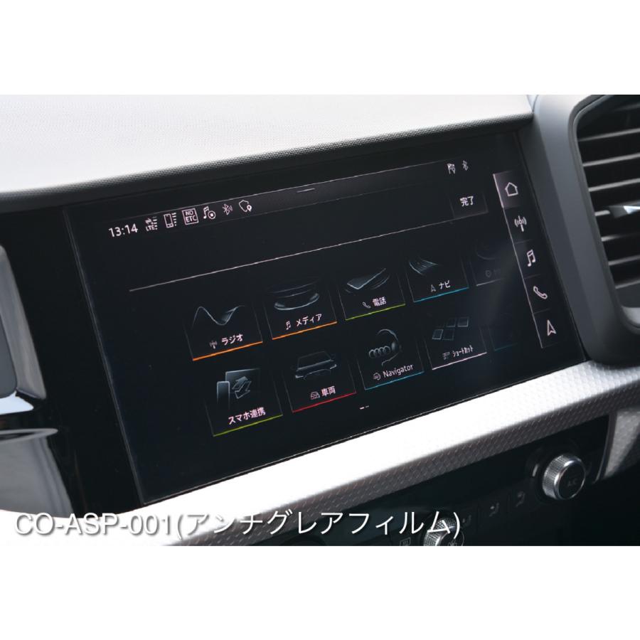 CODE TECH コードテック ナビ保護フィルム CO-ASP-001 core OBJ コアオービージェー ディスカバー : クレールオンラインショップ - 通販 - Yahoo!ショッピング