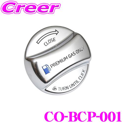 CODE TECH コードテック CO-BCP-001 core OBJ フューエルキャップカバー BMW/MINI ガソリン車用 : クレールオンラインショップ - 通販 - Yahoo ...