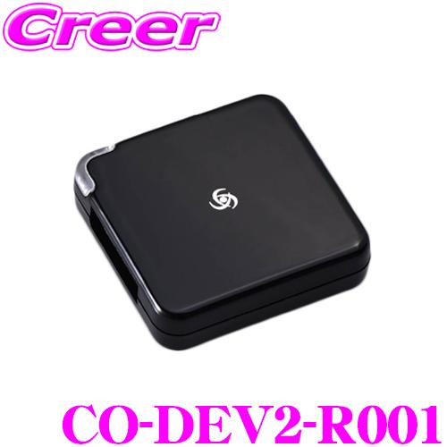 コードテック テレビキャンセラー ロールスロイス カリナン 専用 CO-DEV2-R001 ナビキャンセラー ブラック Code Tech : codetech-co-dev2-r001 ...