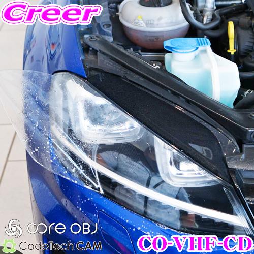 CODE TECH コードテック CO-VHF-CD core OBJ ヘッドライト プロテクション クリア フィルム フォルクスワーゲン CD ゴルフ8用 : クレールオンラインショップ ...