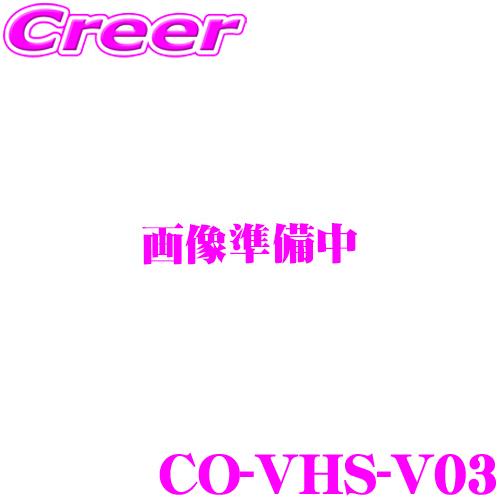 CODE TECH コードテック CO-VHS-V03 core OBJ ハイ マウント ストップ ランプ クリア スモーク フィルム for Volkswagen : codetech-co ...