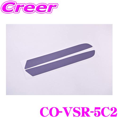 CODE TECH コードテックCO-VSR-5C2 core OBJ リア リフレクター クリア スモーク フィルム フォルクスワーゲン 16 ビートル 後期用 : codetech-co ...