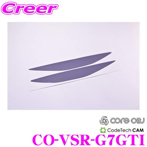 CODE TECH コードテック CO-VSR-G7GTI core OBJ リア リフレクター クリア スモーク フィルム 5G ゴルフ 7 GTI用 : クレールオンラインショップ ...