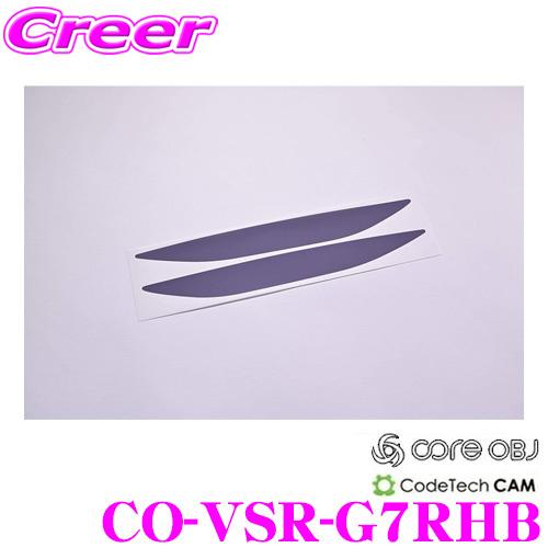 CODE TECH コードテック CO-VSR-G7RHB core OBJ リア リフレクター クリア スモーク フィルム 5G ゴルフ 7 R HB用 : クレールオンラインショップ ...