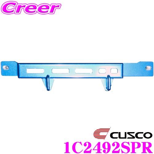 クスコ CUSCO パワーブレース 1C2-492-SPR トヨタ 3BA-DB型 GR スープラ シートレールプラス リア用 : クレールオンラインショップ - 通販 - Yahoo!ショッピング
