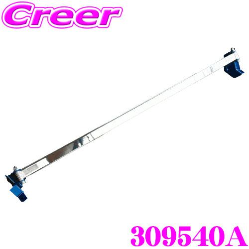 クスコ CUSCO ストラットタワーバー 309540A オーバルシャフト クスコ CUSCO ストラットタワーバー 309540A オーバルシャフト