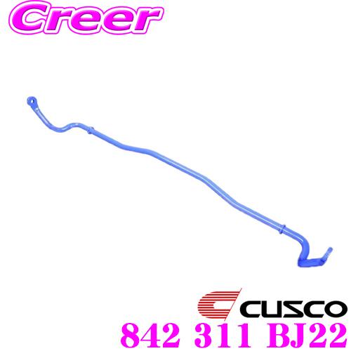 クスコ CUSCO 842 311 BJ22 スタビライザー リア 日産 TE52 PE52 エルグランド用 : クレールオンラインショップ - 通販 - Yahoo!ショッピング