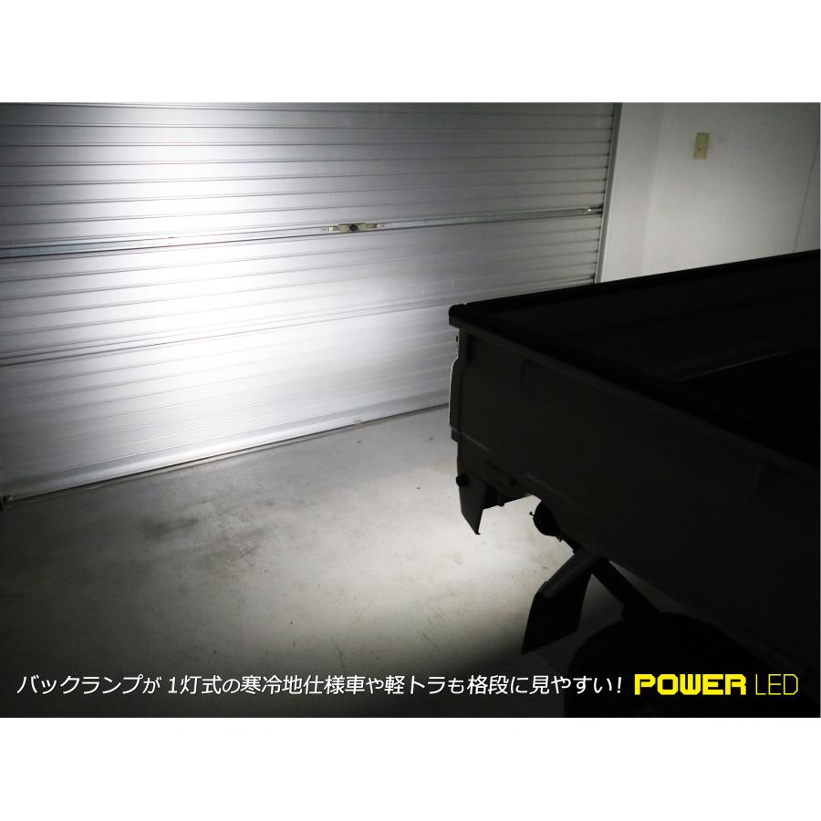 CYBER STORK サイバーストーク POWER LED PW25 S25 900lm 6500K 無極性タイプ 1年保証 HV PHEV EV アイドリングストップ車 対応 保安基準適合 ...