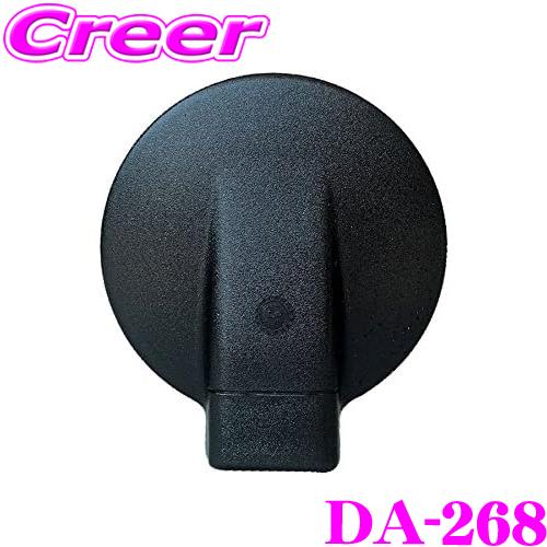 大東プレス 大東プレス工業 トラック用 アンダーミラー DA-268 1個 丸型 91年〜 いすず エルフ 8-94262-625 / 日野 ...