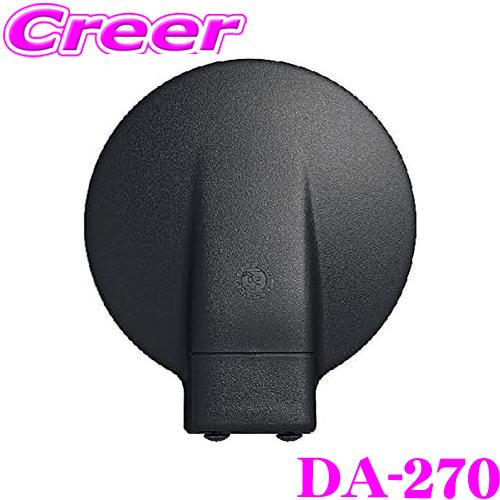 大東プレス 大東プレス工業 トラック用 アンダーミラー DA-270 1個 丸型 99年〜 日野 87907-37070 / トヨタ ...