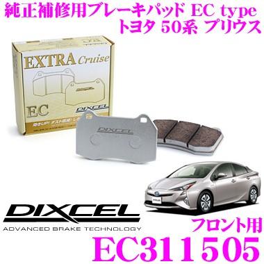 DIXCEL ディクセル EC311505 純正補修向けブレーキパッド EC type (エクストラクルーズ/EXTRA Cruise) : クレールオンラインショップ - 通販 ...