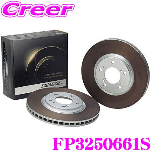 DIXCEL FP3250661S FP type スポーツ ブレーキローター フーガ Y51 KNY51 KY51 (GT/VIP) HY51 リア用 : クレールオンラインショップ ...