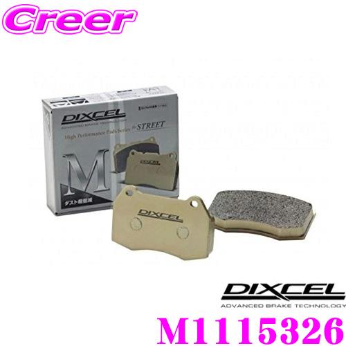 DIXCEL ディクセル M1115326 Mtypeブレーキパッド(ストリート〜ワインディング向け) : クレールオンラインショップ - 通販 - Yahoo!ショッピング