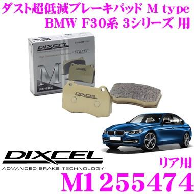 DIXCEL ディクセル M1255474 Mtypeブレーキパッド(ストリート〜ワインディング向け) : クレールオンラインショップ ...