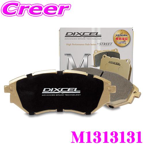 DIXCEL M1313131 ブレーキパッド M type アウディ A1 8XCHZ GBDKL フロント用 : クレールオンラインショップ - 通販 - Yahoo!ショッピング