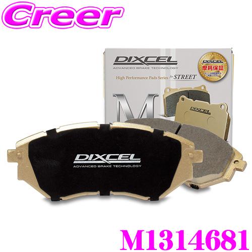 DIXCEL M1314681 ブレーキパッド M type アウディ RS6 5.0 クワトロ フロント用 : クレールオンラインショップ - 通販 - Yahoo!ショッピング