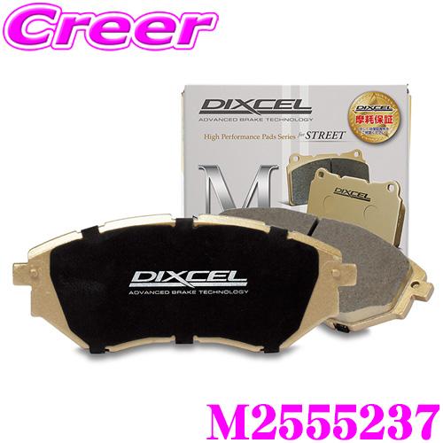 DIXCEL M2555237 ブレーキパッド M type ミト 955141 955142 95514P 955143 (TRW製キャリパー) リア用 : クレールオンラインショップ ...