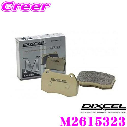 DIXCEL ディクセル M2615323 M type ブレーキパッド フロント用 フィアット 31209 31212 500/500C/500S用 : クレールオンラインショップ - 通販 ...