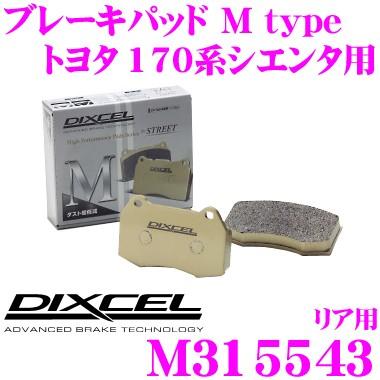 DIXCEL ディクセル M315543 Mtypeブレーキパッド(ストリート〜ワインディング向け) : クレールオンラインショップ - 通販 ...