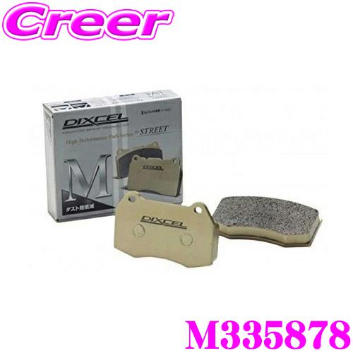 DIXCEL ディクセル M335878 Mtypeブレーキパッド リア用 ホンダ FL1 FC1 FK7 シビック等 : クレールオンラインショップ - 通販 - Yahoo!ショッピング