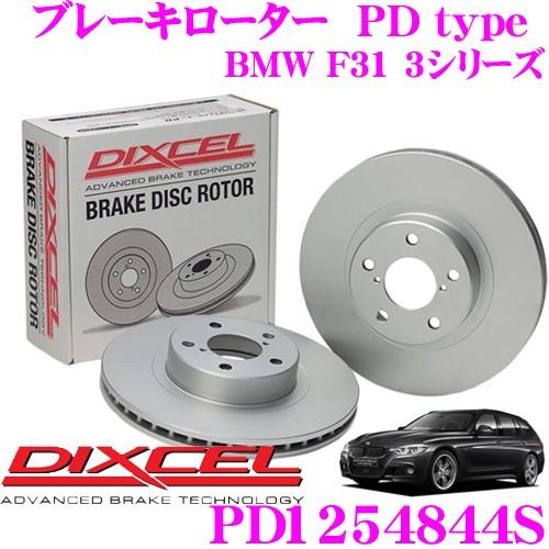 DIXCEL ディクセル PD1254844S PDtypeブレーキローター(ブレーキディスク)左右1セット : クレールオンラインショップ - 通販 - Yahoo!ショッピング