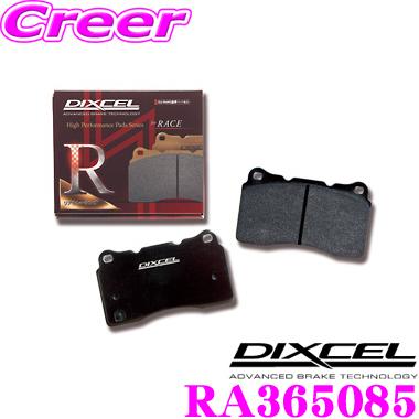 DIXCEL ディクセル RA365085 RA type レーシングパッド リア用 トヨタ ZN6 86 / ZN8 GR86 スバル ZC6 ZD8 BRZ用 : クレールオンライン ...