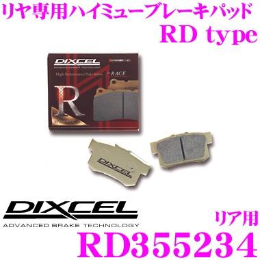 DIXCEL ディクセル RD355234 競技車両向けブレーキパッド RD type ブレーキパッド : クレールオンラインショップ - 通販 - Yahoo!ショッピング