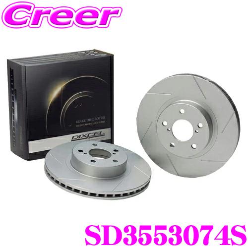 DIXCEL（ディクセル） DIXCEL SD3553074S SDtypeスリット入りブレーキローター(ブレーキディスク) リア マツダ BPFP BPEP BPFJ3P MAZDA 3 等 ...