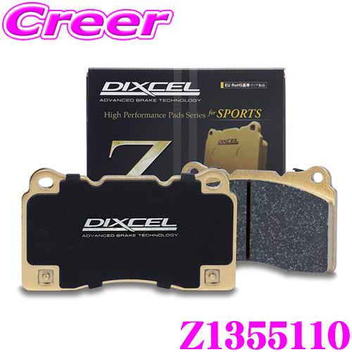 DIXCEL Z1355110 スポーツブレーキパッド Z type フォルクスワーゲン ポロ AW 2.0 GTi リア用 ストリート〜サーキット向け : クレールオンラインショップ ...