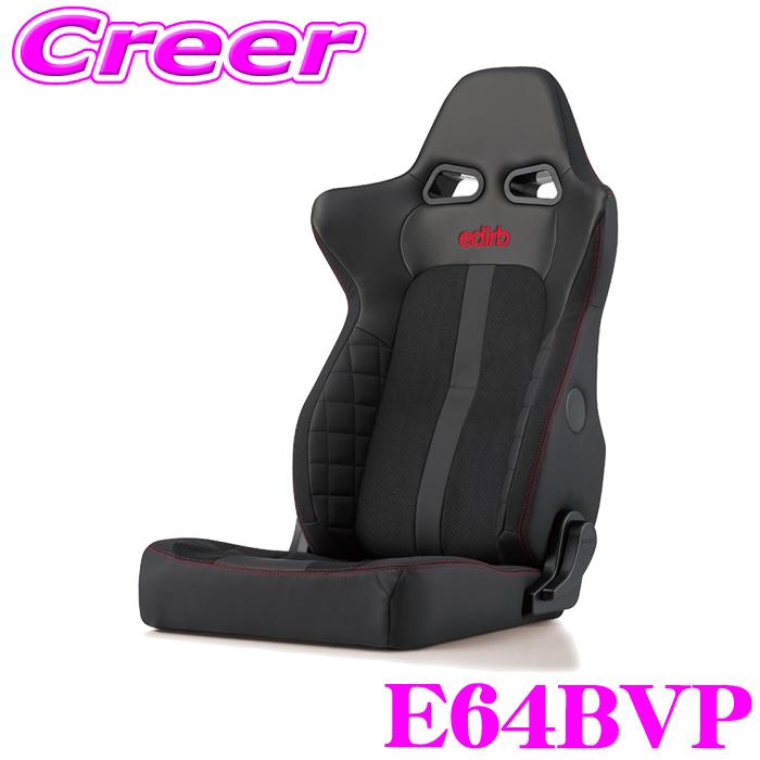 edirb ブリッド E64BVP リクライニングシート 064V スポーティリクライニングモデル レッドステッチ 日本製 車検対応 着座 ...