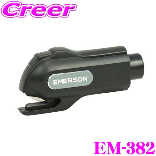 エマーソン EM-382 緊急脱出用ハンマー パンチショット 車載用レスキューハンマー シートベルトカッター 交通事故や水没時に!! : クレールオンラインショップ - 通販 - Yahoo ...