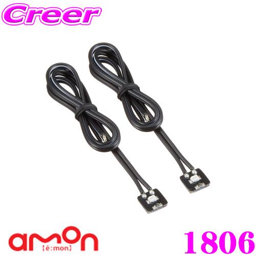 amon 【在庫あり即納!!】エーモン工業 1806 ワンポイントLED(青)うすくて小さく手軽に使えるLED : クレールオンラインショップ - 通販 - Yahoo!ショッピング