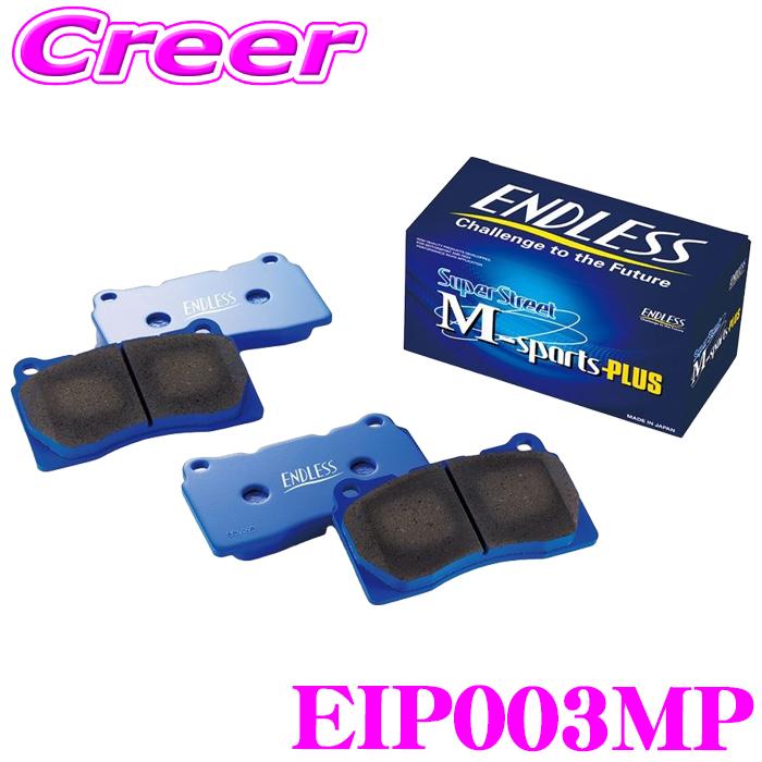 ENDLESS（エンドレス） ENDLESS EIP003MP スポーツブレーキパッド Super Street M-Sports Plus ...