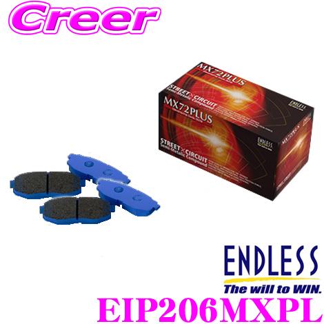 ENDLESS エンドレス EIP206MXPL スポーツブレーキパッド セラミックカーボンメタル 究極制御 MX72 Plus : クレールオンラインショップ - 通販 - Yahoo!ショッピング
