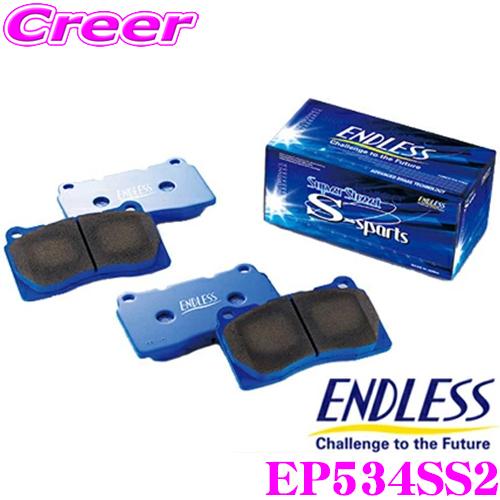 ENDLESS エンドレス EP534SS2 スポーツブレーキパッド Super Street S-Sports SSS リア用 : クレールオンラインショップ - 通販 - Yahoo!ショッピング