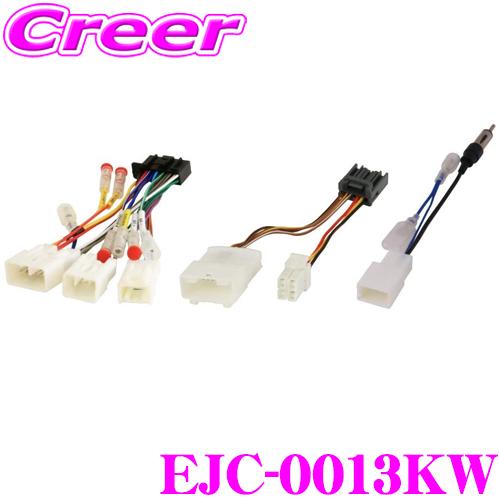 ENDY EJC-0013KW AVナビ取付ダイレクトハーネス トヨタ車 ケンウッド用 トヨタ車と市販AVナビを直接接続!! : クレールオンラインショップ - 通販 - Yahoo!ショッピング