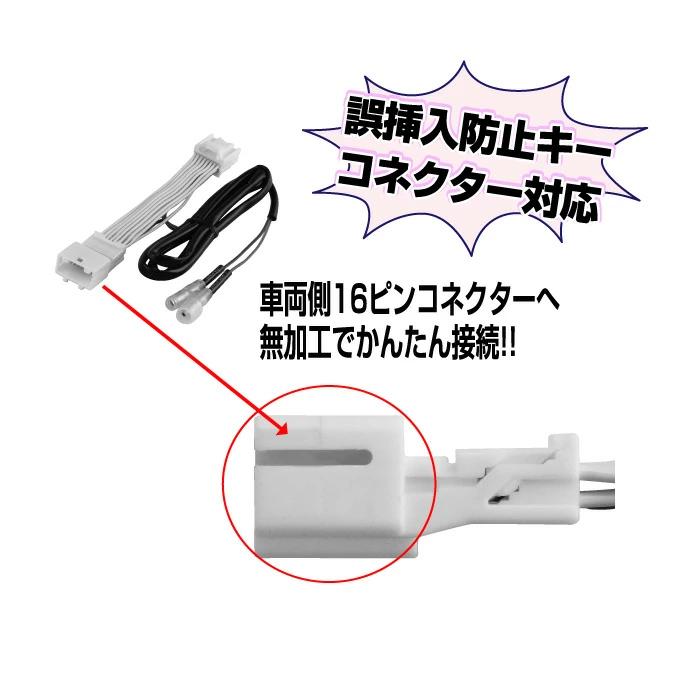 ENDY EJC-029N ステアリングリモコン 接続ハーネス サクラ B6AW / セレナ C28系 ノート ノートオーラ E13系 エクストレイル T33系 等 : クレールオンライン ...