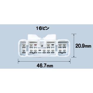 ENDY EJC-074I カーコンポ接続コネクター いすゞ車用 エルフ NJR88 NKR88 NLR88 NMR88 NNR88 オーディオ取付ハーネス : クレールオンラインショップ ...