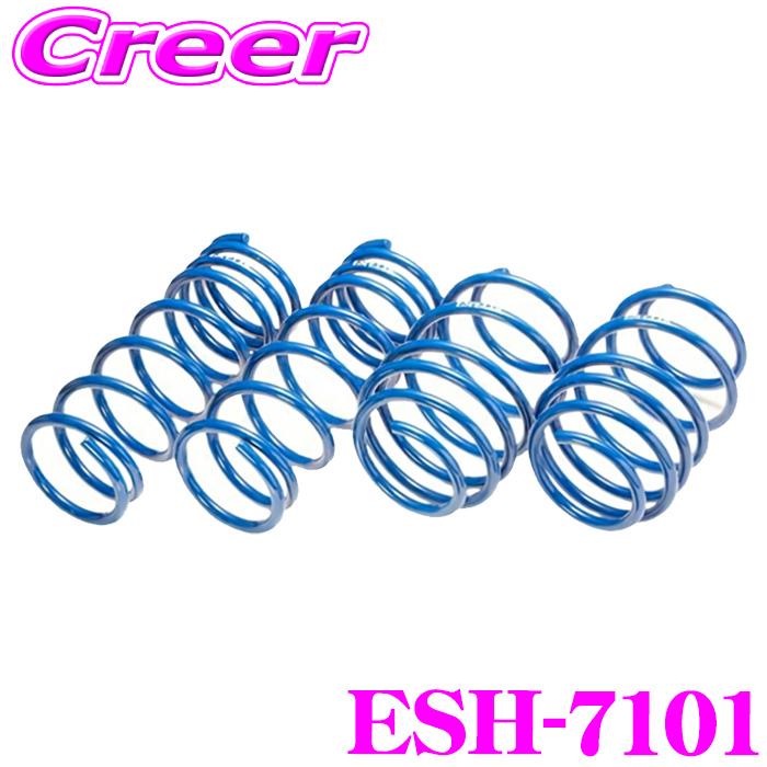 ESPELIR エスペリア ESH-7101 スーパーアップサス N-BOX JF3 2WD ターボ G-L (H29/9〜R2/11) 車両1台分 サスペンション スプリング 車高上げる ...