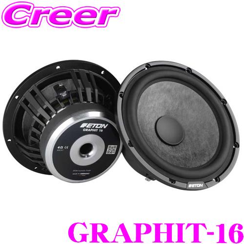 イートン GRAPHIT-16 16cm ミッドバス GRAPHIT-SERIES 車載 ツイーター スピーカー : クレールオンラインショップ - 通販 - Yahoo!ショッピング